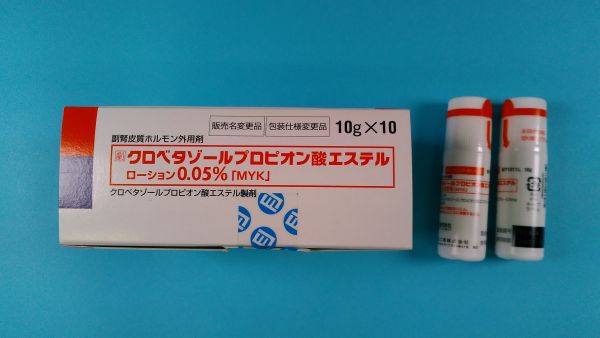 クロベタゾールプロピオン酸エステルローション0．05％「MYK」｜メディカルお薬.com【中央メディカルシステム株式会社】