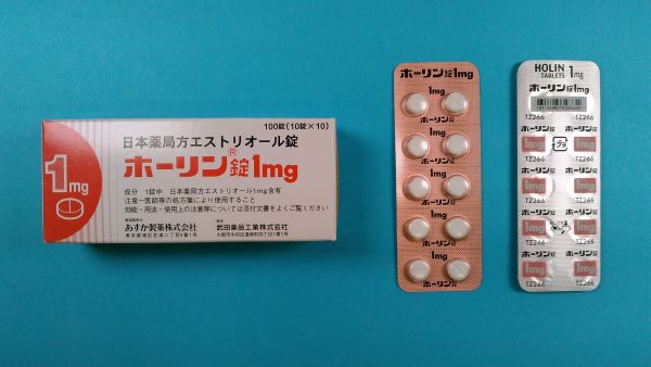 ホーリン錠1mg｜メディカルお薬.com【中央メディカルシステム株式会社】