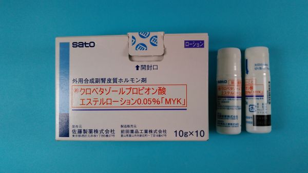 クロベタゾールプロピオン酸エステルローション0．05％「MYK」｜メディカルお薬.com【中央メディカルシステム株式会社】