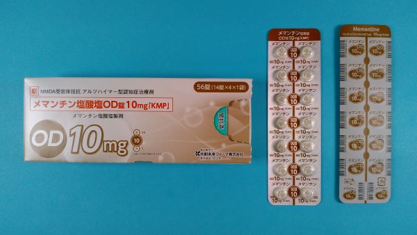 メマンチン塩酸塩OD錠10mg「KMP」｜メディカルお薬.com【中央メディカルシステム株式会社】