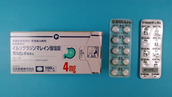 ガスロンN錠4mg｜メディカルお薬.com【中央メディカルシステム株式会社】