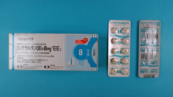 カンデサルタンOD錠8mg「EE」｜メディカルお薬.com【中央メディカルシステム株式会社】