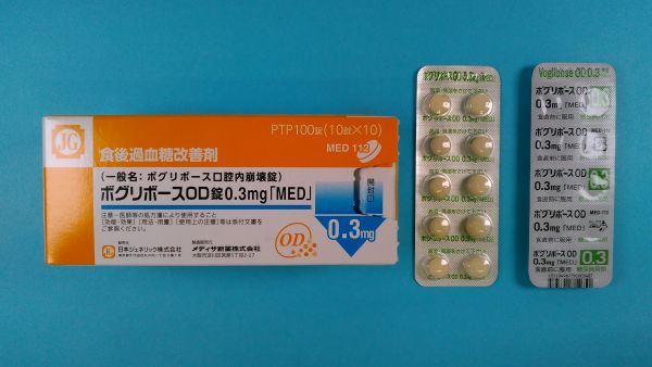 ボグリボースOD錠0．3mg「MED」｜メディカルお薬.com【中央メディカルシステム株式会社】