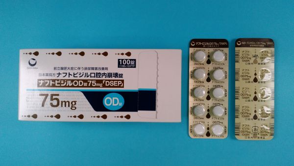 ナフトピジルOD錠75mg「DSEP」｜メディカルお薬.com【中央メディカルシステム株式会社】