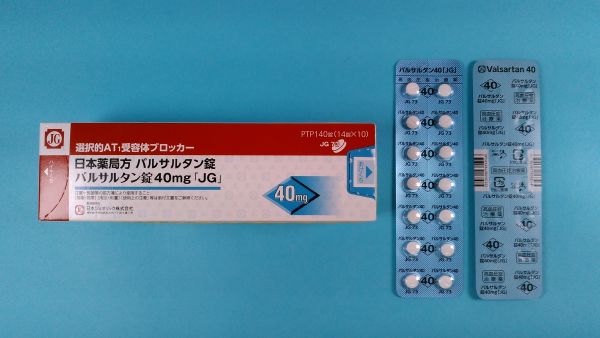 バルサルタン錠40mg「JG」｜メディカルお薬.com【中央メディカルシステム株式会社】