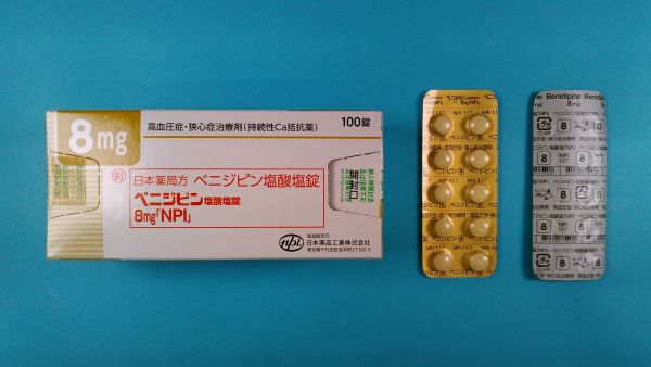 ベニジピン塩酸塩錠8mg「NPI」｜メディカルお薬.com【中央メディカルシステム株式会社】