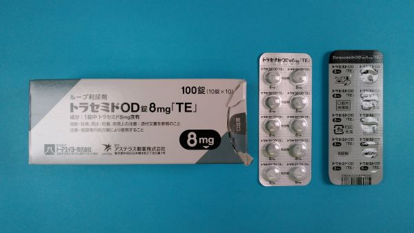 トラセミドOD錠8mg「TE」｜メディカルお薬.com【中央メディカルシステム株式会社】