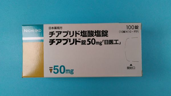 チアプリド錠50mg「日医工」｜メディカルお薬.com【中央メディカルシステム株式会社】