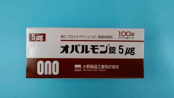 オパルモン錠5μg｜メディカルお薬.com【中央メディカルシステム株式会社】