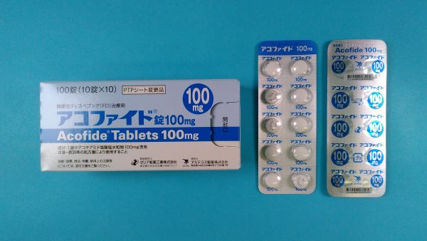 アコファイド錠100mg｜メディカルお薬.com【中央メディカルシステム株式会社】