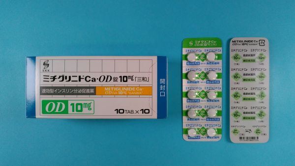 ミチグリニドCa・OD錠10mg「三和」｜メディカルお薬.com【中央メディカルシステム株式会社】