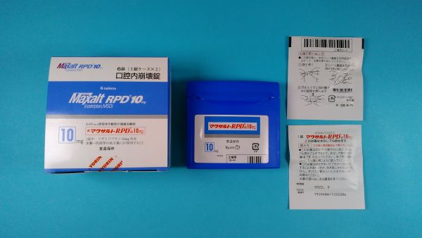 マクサルトRPD錠10mg｜メディカルお薬.com【中央メディカルシステム株式会社】