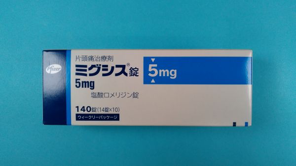 ミグシス錠5mg｜メディカルお薬.com【中央メディカルシステム株式会社】