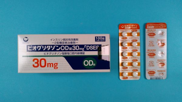 ピオグリタゾンOD錠30mg「DSEP」｜メディカルお薬.com【中央メディカルシステム株式会社】