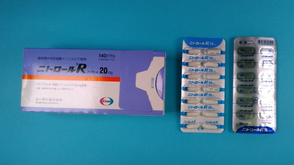 ニトロールRカプセル20mg｜メディカルお薬.com【中央メディカルシステム株式会社】