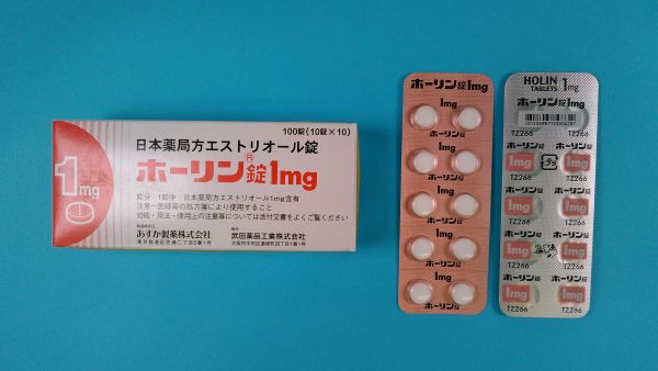 ホーリン錠1mg｜メディカルお薬.com【中央メディカルシステム株式会社】