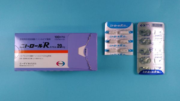 ニトロールRカプセル20mg｜メディカルお薬.com【中央メディカルシステム株式会社】