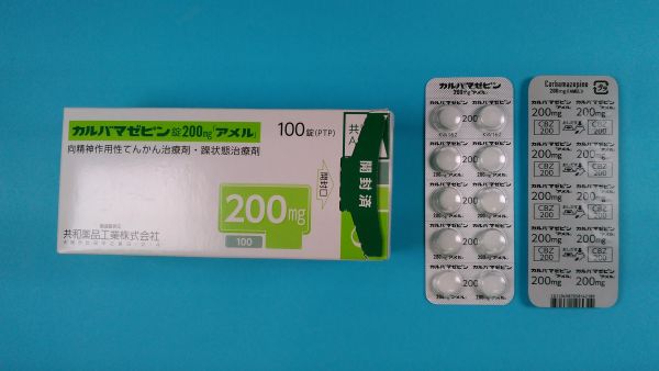 カルバマゼピン錠200mg「アメル」｜メディカルお薬.com【中央メディカルシステム株式会社】