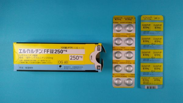 エルカルチンFF錠250mg｜メディカルお薬.com【中央メディカルシステム株式会社】