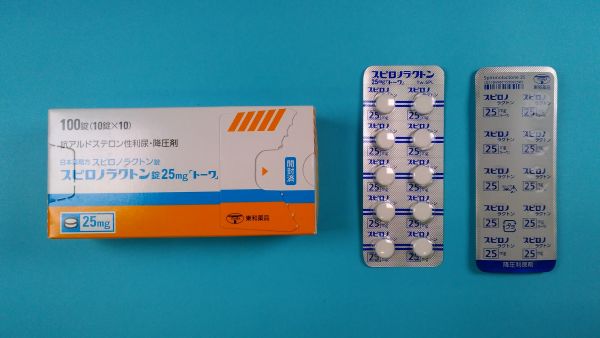スピロノラクトン錠25mg「トーワ」｜メディカルお薬.com【中央メディカルシステム株式会社】