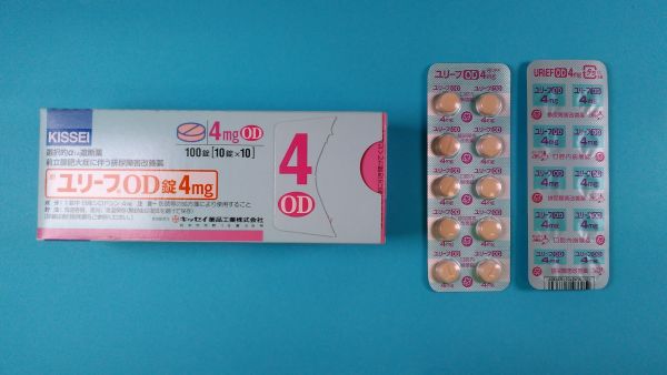 ユリーフOD錠4mg｜メディカルお薬.com【中央メディカルシステム株式会社】