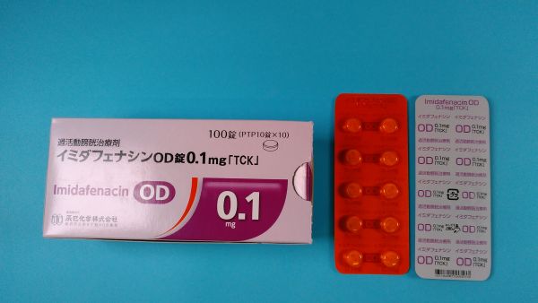 イミダフェナシンOD錠0．1mg「TCK」｜メディカルお薬.com【中央メディカルシステム株式会社】