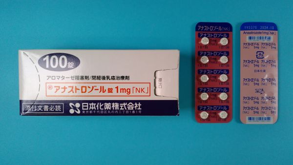 アナストロゾール錠1mg「NK」｜メディカルお薬.com【中央メディカルシステム株式会社】