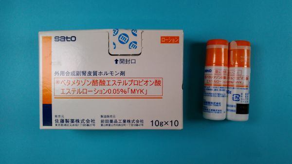 ベタメタゾン酪酸エステルプロピオン酸エステルローション0．05％「MYK」｜メディカルお薬.com【中央メディカルシステム株式会社】