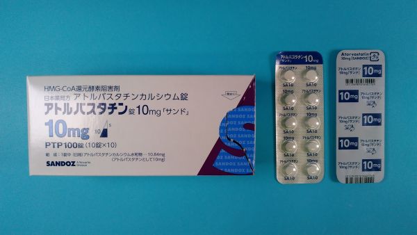 アトルバスタチン錠10mg「サンド」｜メディカルお薬.com【中央メディカルシステム株式会社】