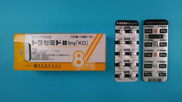 トラセミド錠8mg「KO」｜メディカルお薬.com【中央メディカルシステム株式会社】