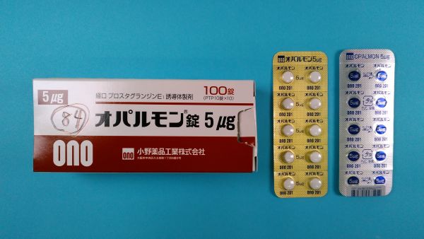 オパルモン錠5μg｜メディカルお薬.com【中央メディカルシステム株式会社】