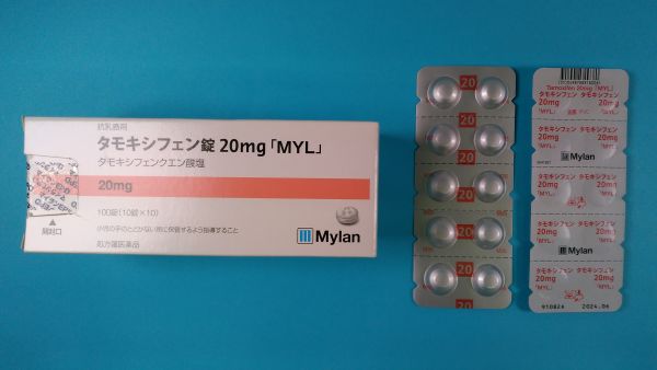 タモキシフェン錠20mg「MYL」｜メディカルお薬.com【中央メディカルシステム株式会社】
