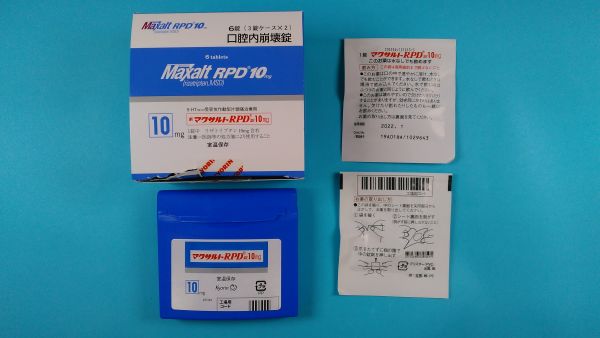 マクサルトRPD錠10mg｜メディカルお薬.com【中央メディカルシステム株式会社】