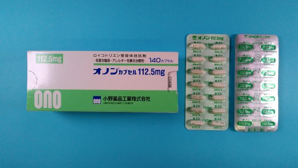 オノンカプセル112．5mg｜メディカルお薬.com【中央メディカルシステム株式会社】