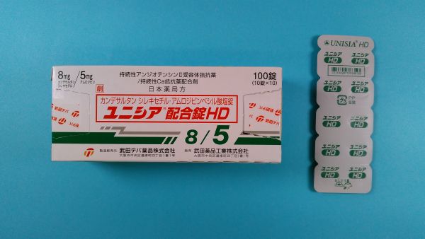 ユニシア配合錠HD｜メディカルお薬.com【中央メディカルシステム株式会社】