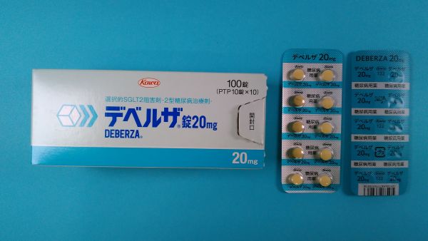デベルザ錠20mg｜メディカルお薬.com【中央メディカルシステム株式会社】