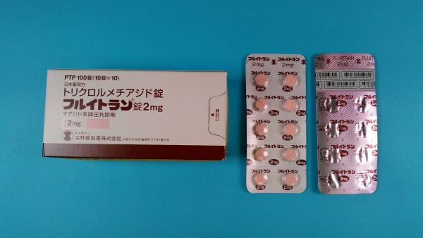 フルイトラン錠2mg｜メディカルお薬.com【中央メディカルシステム株式会社】