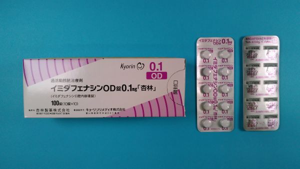 イミダフェナシンOD錠0．1mg「杏林」｜メディカルお薬.com【中央メディカルシステム株式会社】