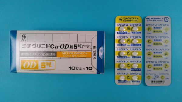 ミチグリニドCa・OD錠5mg「三和」｜メディカルお薬.com【中央メディカルシステム株式会社】