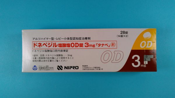 ドネペジル塩酸塩OD錠3mg「タナベ」｜メディカルお薬.com【中央メディカルシステム株式会社】