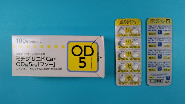 ミチグリニドCa・OD錠5mg「フソー」｜メディカルお薬.com【中央メディカルシステム株式会社】