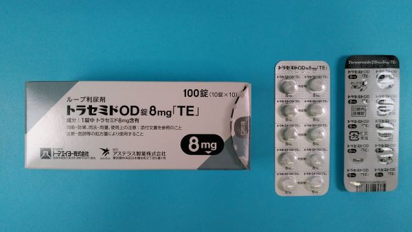 トラセミドOD錠8mg「TE」｜メディカルお薬.com【中央メディカルシステム株式会社】