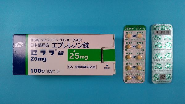 セララ錠25mg｜メディカルお薬.com【中央メディカルシステム株式会社】
