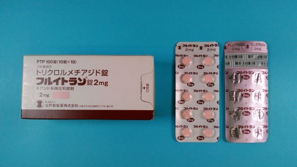 フルイトラン錠2mg｜メディカルお薬.com【中央メディカルシステム株式会社】