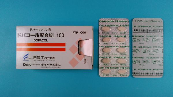 ドパコール配合錠L100｜メディカルお薬.com【中央メディカルシステム株式会社】