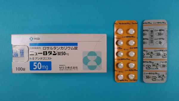 ニューロタン錠50mg｜メディカルお薬.com【中央メディカルシステム株式会社】