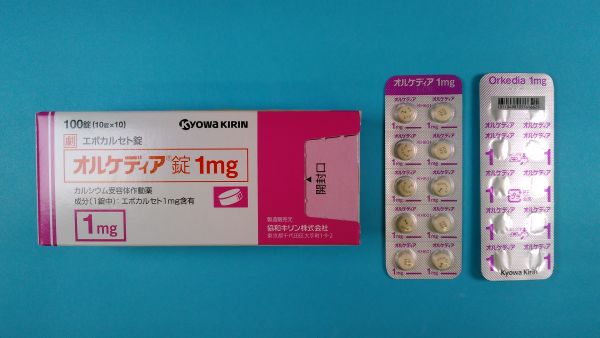 オルケディア錠1mg｜メディカルお薬.com【中央メディカルシステム株式会社】