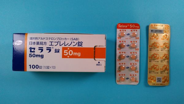 セララ錠50mg｜メディカルお薬.com【中央メディカルシステム株式会社】