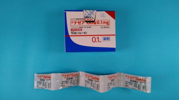 ナゼアOD錠0．1mg｜メディカルお薬.com【中央メディカルシステム株式会社】