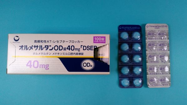オルメサルタンOD錠40mg「DSEP」｜メディカルお薬.com【中央メディカルシステム株式会社】
